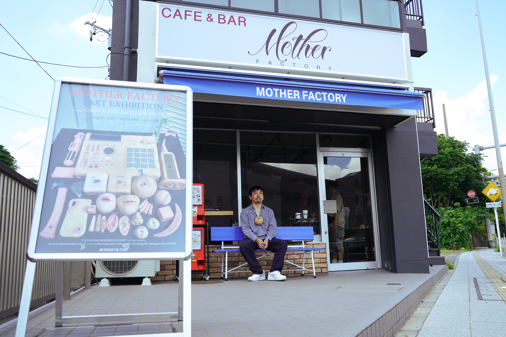 dooooがオープンした『CAFE ＆ BAR MOTHER FACTORY』ほど奇妙奇天烈なカフェ＆バーは他にない | EDITED ...